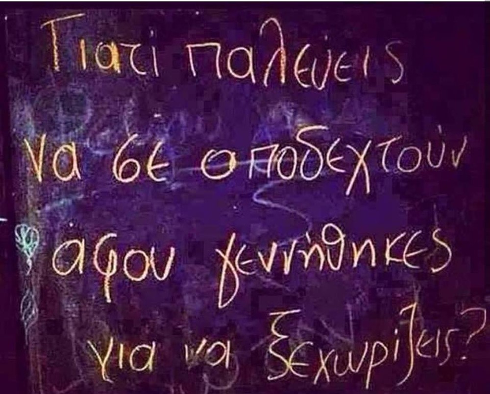 Γεννήθηκες μοναδικός - ΑΓΓΕΛΙΚΗ ΜΠΟΛΟΥΔΑΚΗ