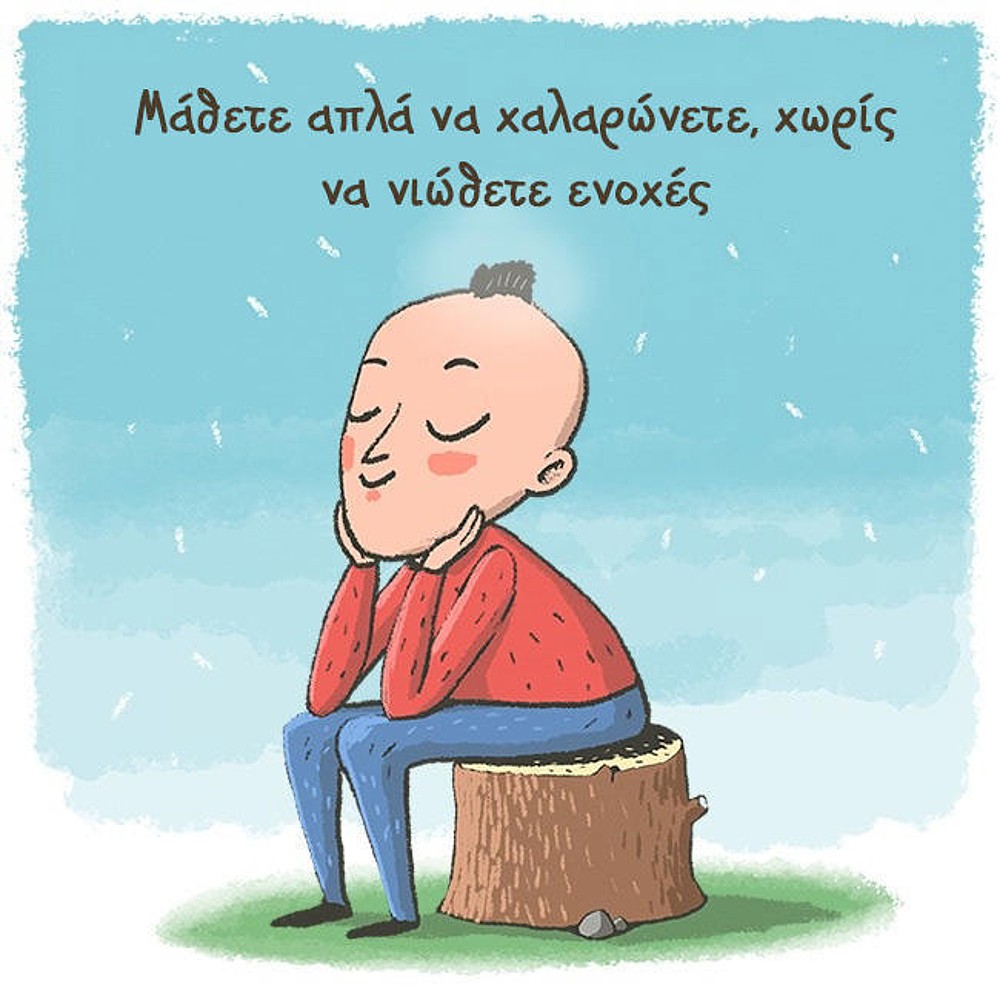 Το σώμα μιλάει, μας καλεί να το ακούσουμε - ΑΓΓΕΛΙΚΗ ΜΠΟΛΟΥΔΑΚΗ