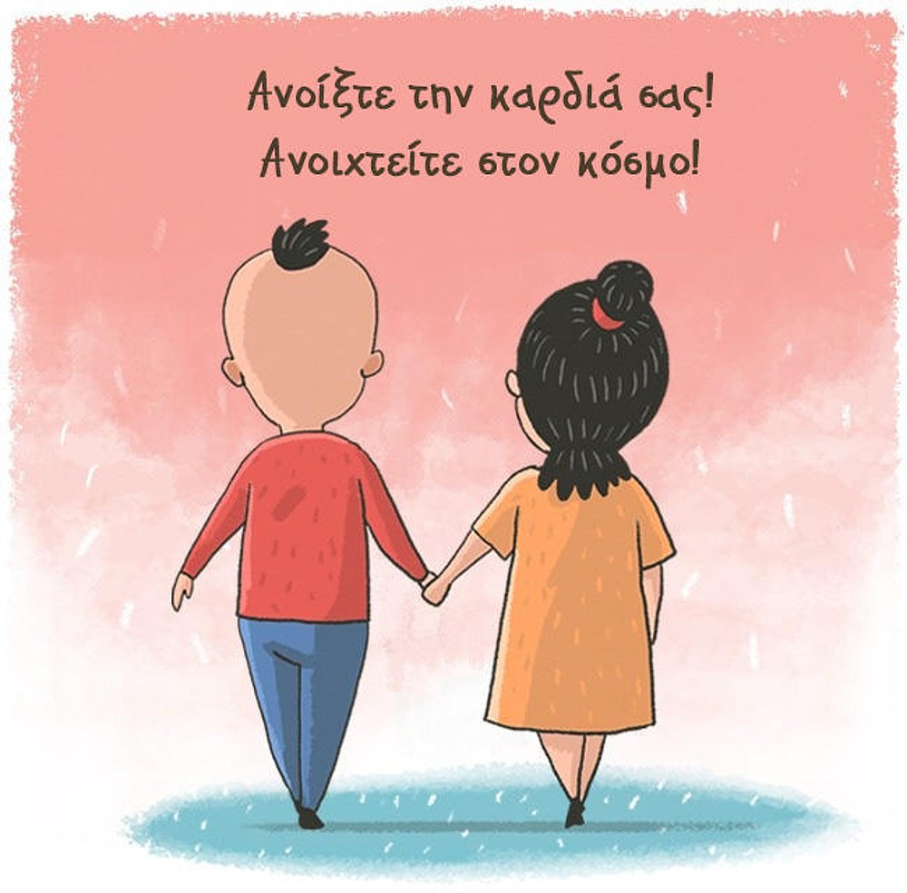 Το σώμα μιλάει, μας καλεί να το ακούσουμε - ΑΓΓΕΛΙΚΗ ΜΠΟΛΟΥΔΑΚΗ