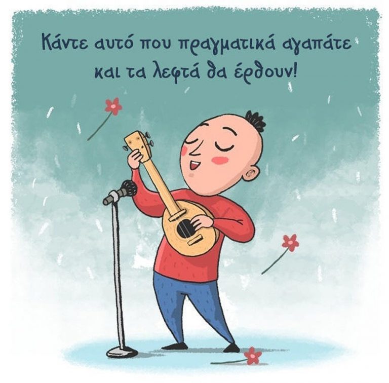 Το σώμα μιλάει, μας καλεί να το ακούσουμε - ΑΓΓΕΛΙΚΗ ΜΠΟΛΟΥΔΑΚΗ