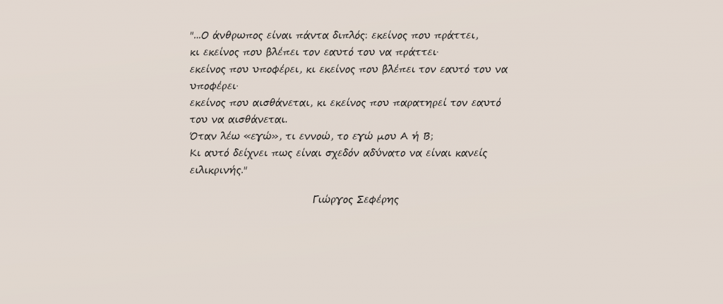 Αξία και σεβασμός - ΑΓΓΕΛΙΚΗ ΜΠΟΛΟΥΔΑΚΗ