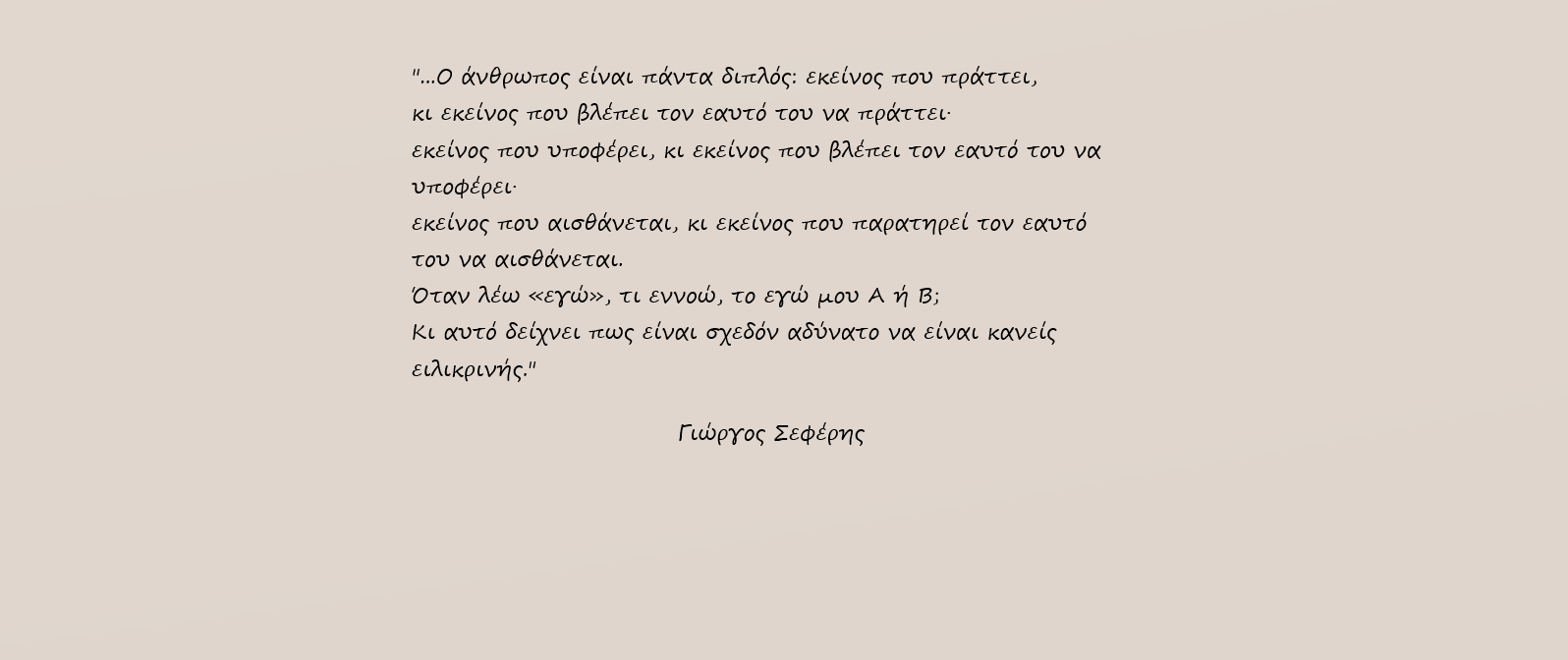 Αξία και σεβασμός - ΑΓΓΕΛΙΚΗ ΜΠΟΛΟΥΔΑΚΗ